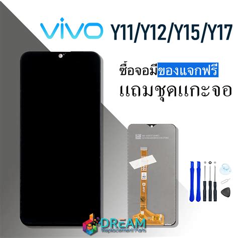 Lcd Display จอทัช งานแท้ Vivo Y11vivo Y12vivo Y15vivo Y17 หน้าจอ