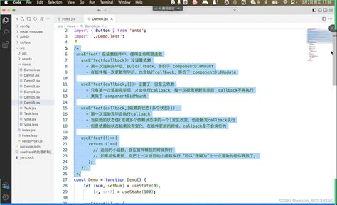 下下下下下异步函数中为什么 Setstate 会立即更新 Csdn博客
