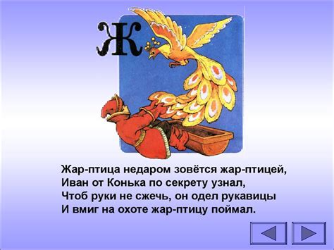 Автоматизация звука [ж] Артикуляционная гимнастика презентация онлайн