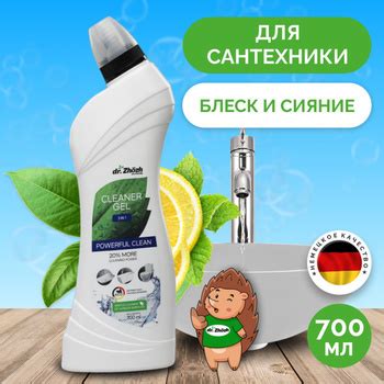 Средство для Чистки Ванн и Раковин – купить в интернет-магазине OZON по ...