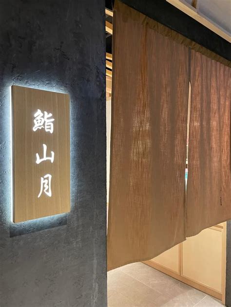 Sushi Yamatsuki Japanese Sushisashimi In Causeway Bay Hong Kong