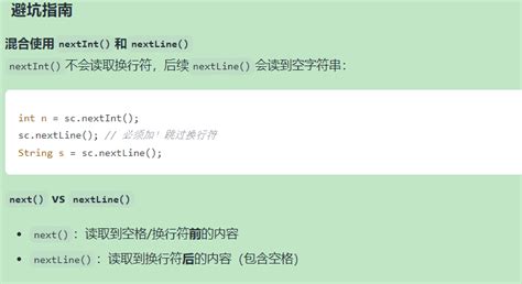 【java Api】leetcode常用刷题api及acm模式 技术栈 【java Api】leetcode常用刷题api及acm模式 技术栈