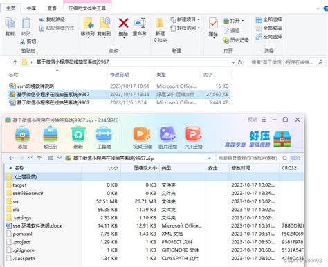 java php node js python基于微信小程序在线抽签系统2024年毕设 微信小程序 签合同 js CSDN博客