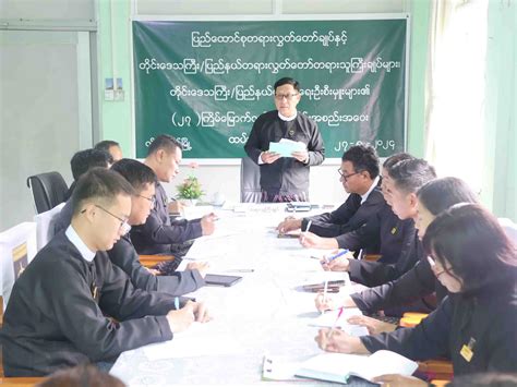 ပြည်ထောင်စုတရားလွှတ်တော်ချုပ်နှင့် တိုင်းဒေသကြီး ပြည်နယ်တရားလွှတ်တော် တရားသူကြီးချုပ်များ၊ တိုင