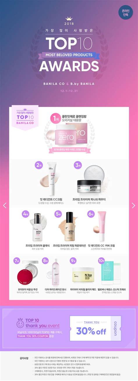 프로모션 기획전 11월프로모션 이미지투데이 클립아트 블랙 블랙데이 블랙프라이스 블랙프라이데이 블랙 프라이데이 프로모션 배너 웹디자인