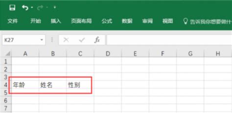 Excel文本格式怎么设置 Excel文本格式怎么统一 Microsoft 365 中文网