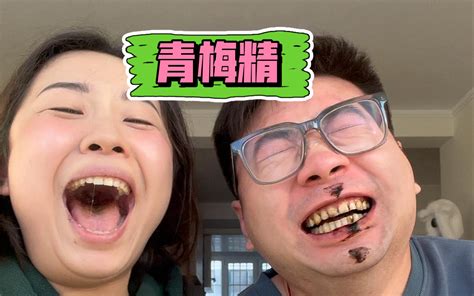 没事别吃这玩意有口音 鲨姐和老王的异常 鲨姐和老王的异常 哔哩哔哩视频