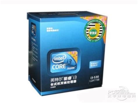 装机新宠 Intel 酷睿 I3 530 盒 处理器 太平洋电脑网