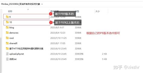 Pb从入坑到放弃（七）pber们的福音来了 知乎