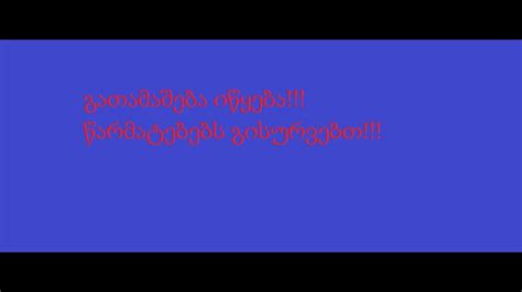 Draft Simulator Webcameri თ უმაგრესი შედეგი ჩემ ცხოვრებაში Youtube