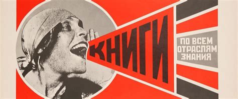 Conceptos B Sicos Lucha Electoral Raz N Y Revoluci N