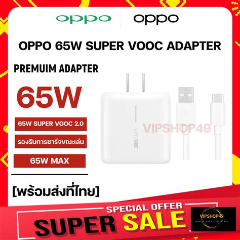 OPPO W ชดชารจ หวเเละสาย SUPER VOOC รองรบชารจ FINDX FINDX PRO Reno G ชารจไว มประกน