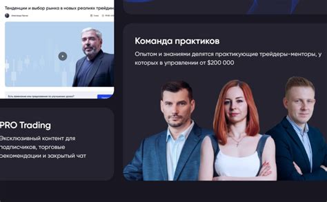 Александр Герчик (Gerchik Trading Ecosystem): чёрный список ЦБ — Вкладер