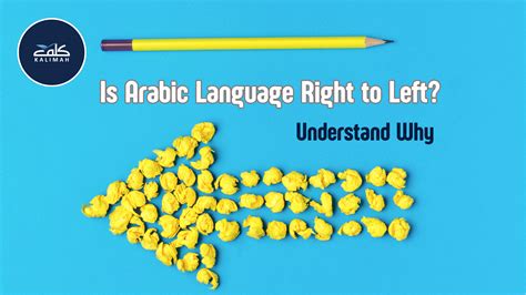 Why Is Arabic Language From Right To Left Backwards Learn With Worksheets Kalimah