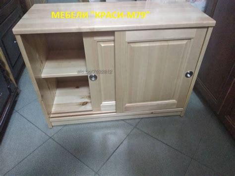 Шкаф за обувки 80 см с плъзгащи врати Масив Наличен Антре Мебели за дома и офиса Пл