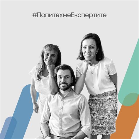 Ролята на обратната връзка в инициативите за развитие на хора Manpower Bulgaria