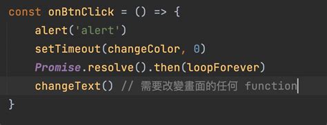 Macrotask 和 Microtask It僧