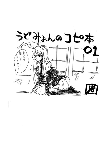 Drop Ningen Luscious Hentai Manga And Porn