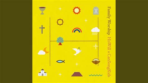 은혜의 다리 Feat 조서연 캔송키즈 Youtube