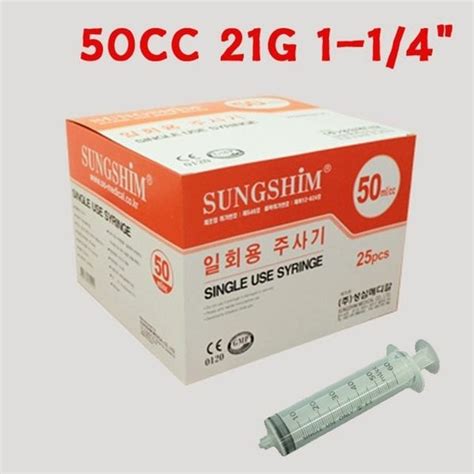 성심 일회용주사기 50cc 21g 1 1 4 25ea 병원주사기 Ssg Com
