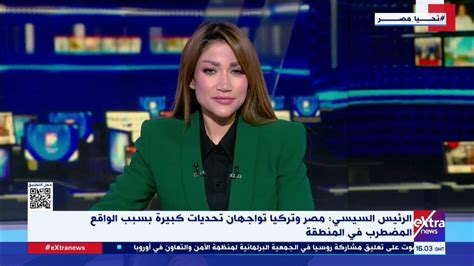 غرفة الأخبار الرئيس السيسي مصر مهتمة بتعزيز التنسيق مع تركيا