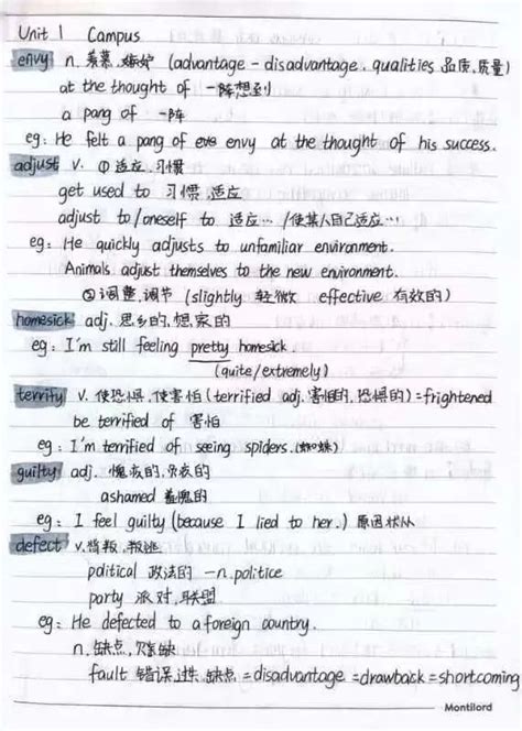 笔尖上的记忆丨22级优秀笔记展看过来~ 新闻中心 信息工程学院