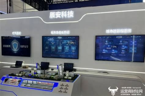 独家：中电信数智科技公司副总刘勇职位调整 平调辰安科技常务副总 财经网 数字 融合