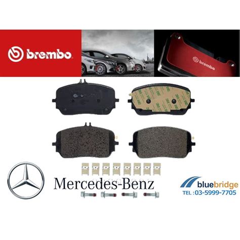 低ダスト Brembo 新品 ベンツ Gle C167 Gle400d Amg Gle53 フロント ブレーキパッド 0004204702