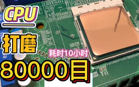 I9 10900k Vs I5 13400f，13代i5超越10代i9了吗？