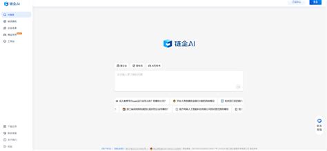 有道智云ai开放平台：一站式ai解决方案，赋能企业和开发者” 金大哥技术分享