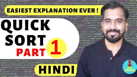 Quick Sort Algorithm Part 1 Explained With Solved Example Hindi L Design And Analysis Of