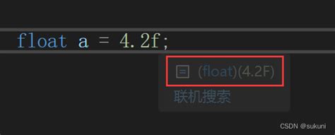 C语言进阶：浮点型数据的存储c语言浮点数55 Csdn博客
