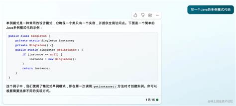 谁能真正替代你？ai辅助编码工具深度对比（chatgptcopilotcursornew Bing）copilot Github 对比 Csdn博客