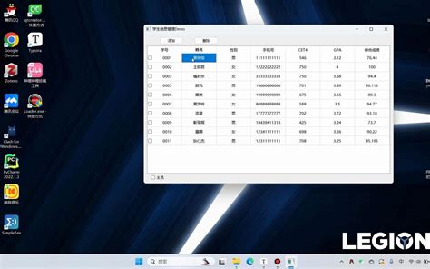 Qt实现学生管理系统 哔哩哔哩 Qt实现学生管理系统 哔哩哔哩