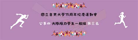 蕭鄉唯老師