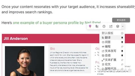 Chatgpt中文版monica插件不可用了？推荐一款免费平替 知乎