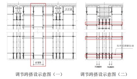 江苏 7层框架结构实验大楼高支模施工方案 筑楼人