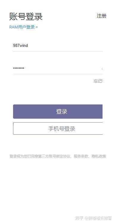 通义千问阿里版gpt官方内测预约方法 通义千问申请体验地址分享 知乎