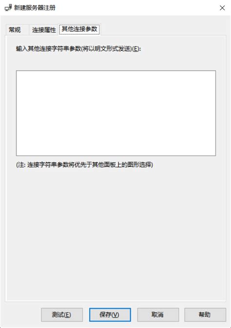 数据库应用与开发【实验题汇总】数据库应用与开发赛道试题 Csdn博客