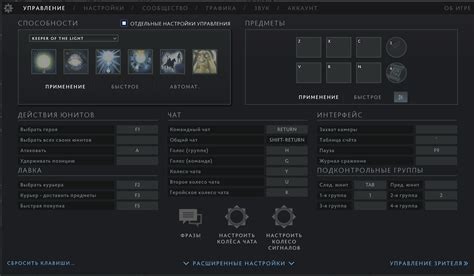 For Kotl There Is No Way To Replace The Solar Bind Ability Application