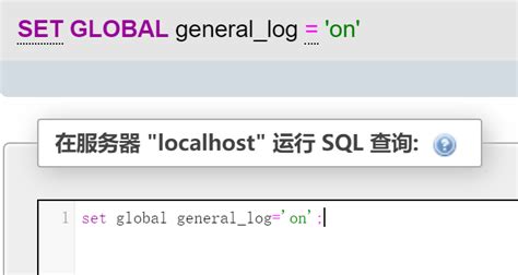 Phpmyadmin系列渗透思路连载一show Variables Like Secure Csdn博客