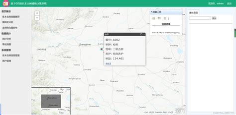 基于gis的名木古树管理系统设计原型和业务流程古树名木 Gis可视化 Csdn博客 基于gis的名木古树管理系统设计原型和业务流程古树名木 Gis可视化 Csdn博客