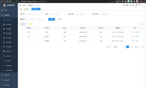 GitHub yangS ruoyi vue pro learn 官方推荐 RuoYi Vue 全新 Pro 版本优化重构所有功能基于 Spring Boot
