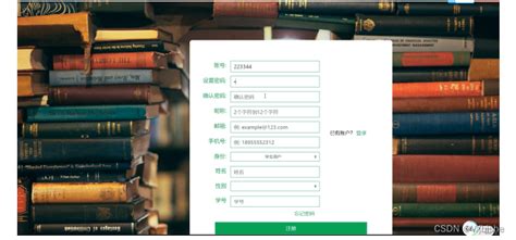 （附源码）springboot小型教育网站的开发与建设 毕业设计100853小型网站源码 Csdn博客