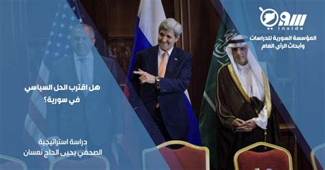 Is The Political Solution Close In Syria Syria Inside