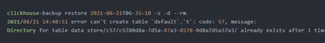 clickhouse 大数据量的迁移方式 clickhouse 数据迁移 csdn博客