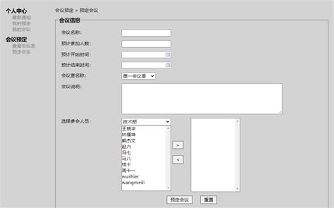 Github Huaaweicode Conference Management System