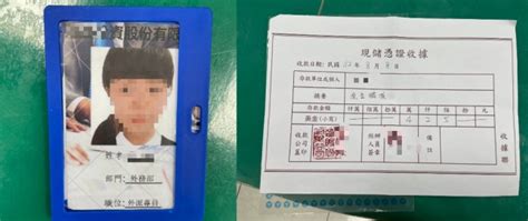 詐團冒充真實投資公司吸金500餘萬 永和警逮20歲女車手