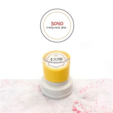 도장 스탬프 선도기업 퍼니맨