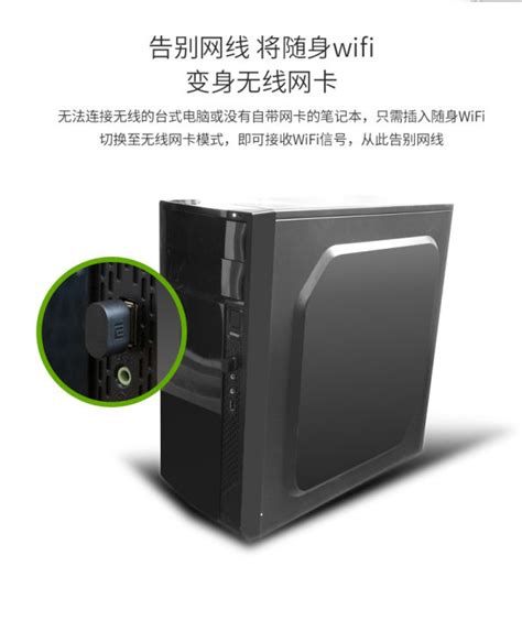 Xiaomi portable WIFI router USB wireless network card mobile phone ...